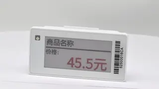 Upgrade Retail Pricing with Smart Electronic Shelf Labels