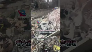 Solid waste, old clothes, leather, shredding and packaging production line