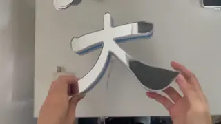 3D Printed Infinity Abyss Letter Light