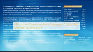 Neuland37 High Speed Aluminum Offshore Cruising Catamaran