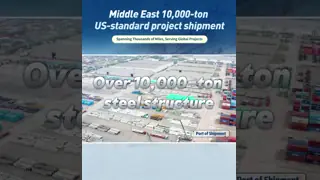 Over 10,000 ton US-standard steel structure were shipped from Xinguangzheng to the middle east.