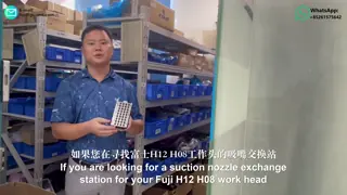 FUJI NXT Automatic Nozzle Station – Boost SMT Production Efficiency with H12/H08 Head Compatibility