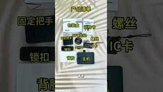 Drawer lock, no punching, card swiping, office lock, furniture, invisible sauna, locker lock, mobile