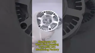 Aluminum LED Heat Sink Housing | Turn-Mill CNC Machining Factory
