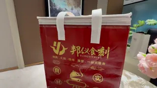 Thermal Insulated Laminated Non-Woven Bag with Aluminum Foil & EPE Foam