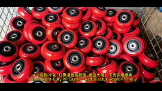 4 Inch Light-Duty PP Caster – Red/Black Budget-Friendly