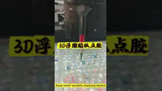 Professional Sticker Doming Machine for 3D Labels