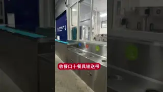 Food Waste Dumping Inlet & Dirty‑Tray Conveyor