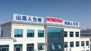 HONEPAN | Precision Cam Indexers & CNC Rotary Tables Manufacturer