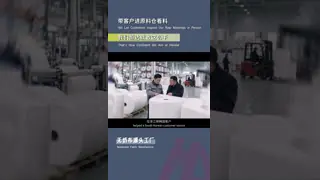 Taking customers into our raw‑material warehouse — this is what Hendar dares to do.