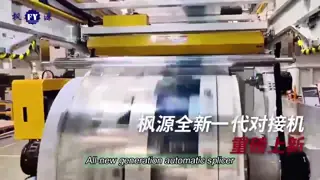 Efficient Corrugated Roll Splicer for Seamless Production