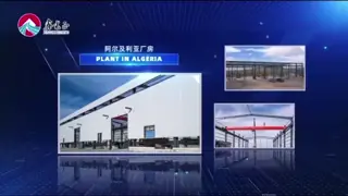African Steel Structure Projects — Reliable Building Solutions for Diverse Climates
