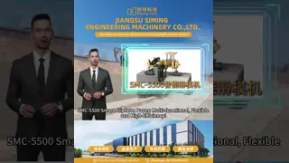 A Closer Look: SMC-5500 Slipform Paver New 15000kg with 3-Year Engine Warranty