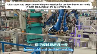 Automatic Projection Welding Workstation for Automotive Door Frames
