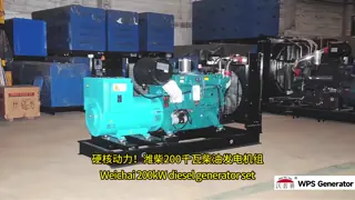 Weichai 400kVA Diesel Generator Reliable Industrial Power