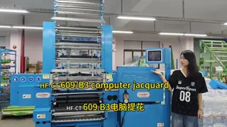 HF‑CT COMPUTER JACQUARD CROCHET MACHINE