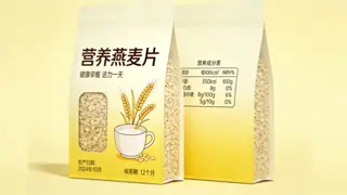 Custom Flat Bottom Cereal Bags Food Packaging Solutions
