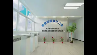 Nengdu New Energy  Factory & Company Profile
