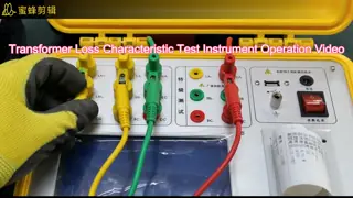Transformer Loss Characteristic Test Instrument Operation Video