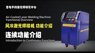 Air-Cooled Handheld Laser Welding Machine