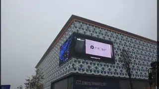 Outdoor Naked Eye 3D LED Display Immersive Visual Experience 3840Hz - 7680Hz