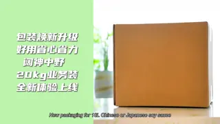 New packaging for 18L Chinese or Japanese soy sauce
