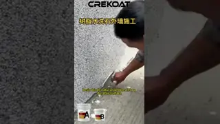 Resin washed stone. Open the bucket, trowel it on, smooth it out. One layer, one step.