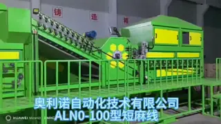 FS600 Recycled Fiber Carding Machine High Capacity Solution