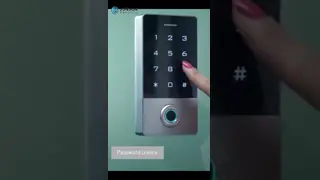 Smart Door Access Control System JS-FW01 | Fingerprint + RFID Card + PIN Code + Tuya APP