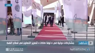 Xi'an Rig Features at NOVA and Receives Exclusive Local TV Interview