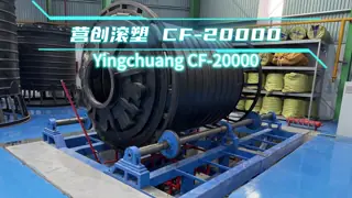 Sunken Open-Flame Swing Rotational Molding Machine | CF-20000 for Large 20000L Water Tank Production