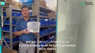 Fuji NXT III Touch Screen — Fast Replacement SMT Spare Part That Works