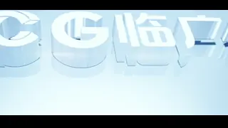 Linguang group