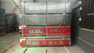 Light Gauge Steel Stud and Track Framing System