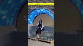 Curved starry ceiling solar smart bench with soft lighting