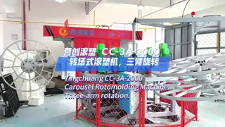 CC-3A-2000 Carousel Rotomolding Machine | Triple-Arm Rotation with Dual Straight Arms & L-Arm Multi-