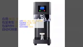 Automatic Can Sealing Machine Fast Reliable Packaging