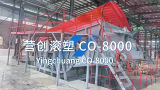 CO-8000 Oven Swing Rotational Molding Machine for a Custom 5 × 2.5 m Boat