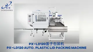 Auto. Plastic lids Packing Machine - PX-LD120