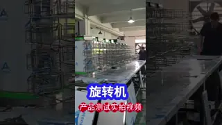 Yafen Tableware & Tray Conveyor Rotary Machine