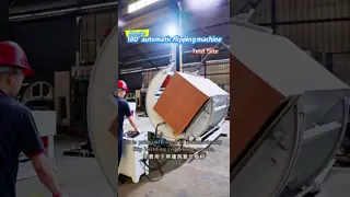 180 ° automatic flipping machine for sheet metal
