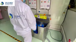Compact Boot Washer Automated Hygiene Solution