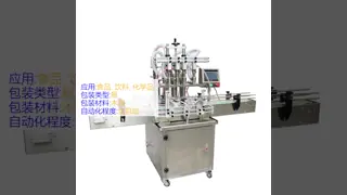 Automatic Liquid Filling Machine for Bottling Lines