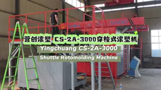 CS-2A-3000 Shuttle Rotational Molding Machine | Multi-Station Design with Easy & Accurate Manual Mol