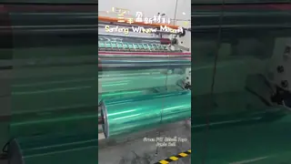 High-temperature tapes manufacturer's daily -20261020