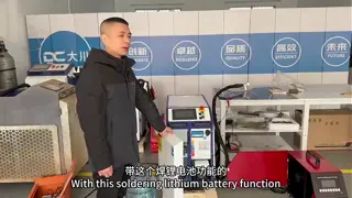 5-in-1 Handheld Laser Welding Machine Operation Explanation Video