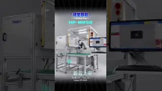 HP-MR50 Vision-Guided Robotic Dispensing Machine |5-axis motion|CCD panoramic vision
