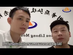 Ecer.com Suppliers - Guangzhou LiHong Mould Material Co., Ltd.