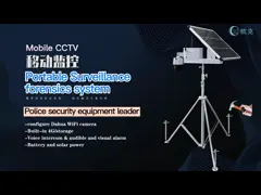 Outdoor Wireless HD 4G PTZ Camera Solar Powered 256G Real Time Monitoring