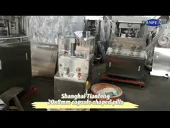Small Pill Tablet Press Machine Capsule Shaped Rotary Speed Adjustable